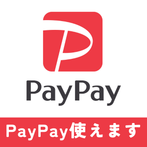 るるぶトラベルでPayPayが使えます！